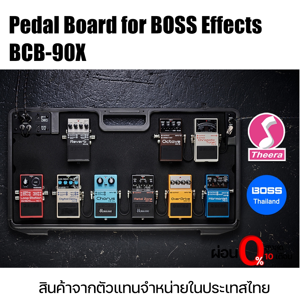 ฺBOSS BCB-90X กล่องใส่เอฟเฟกต์กีต้าร์ BOSS มาพร้อมหม้อแปลง/ชุดจ่ายไฟ ...