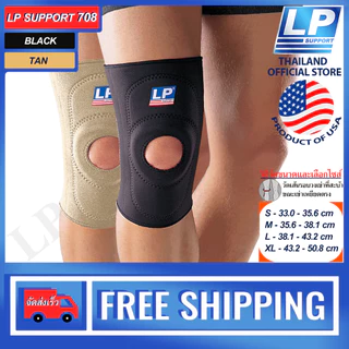 lp support ราคาพิเศษ | ซื้อออนไลน์ที่ Shopee ส่งฟรี*ทั่วไทย!