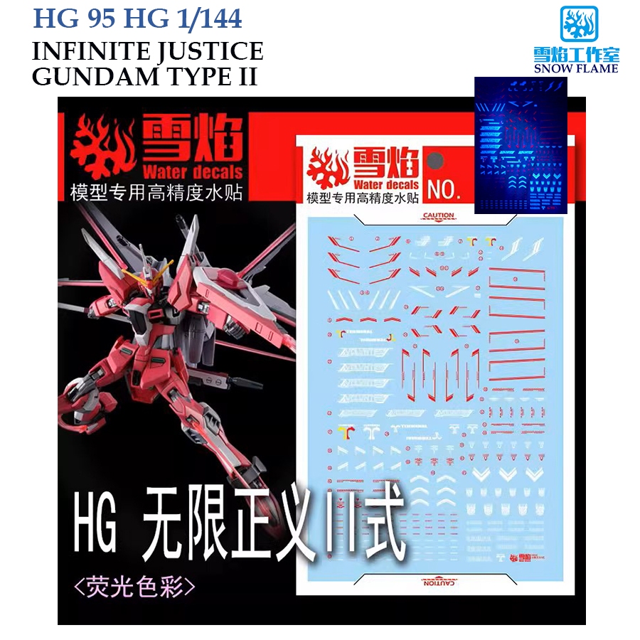 ดีคอลน้ำ [SNOW] HG95 HG 1/144 INFINITE JUSTICE TYPE II GUNDAM WATER ...