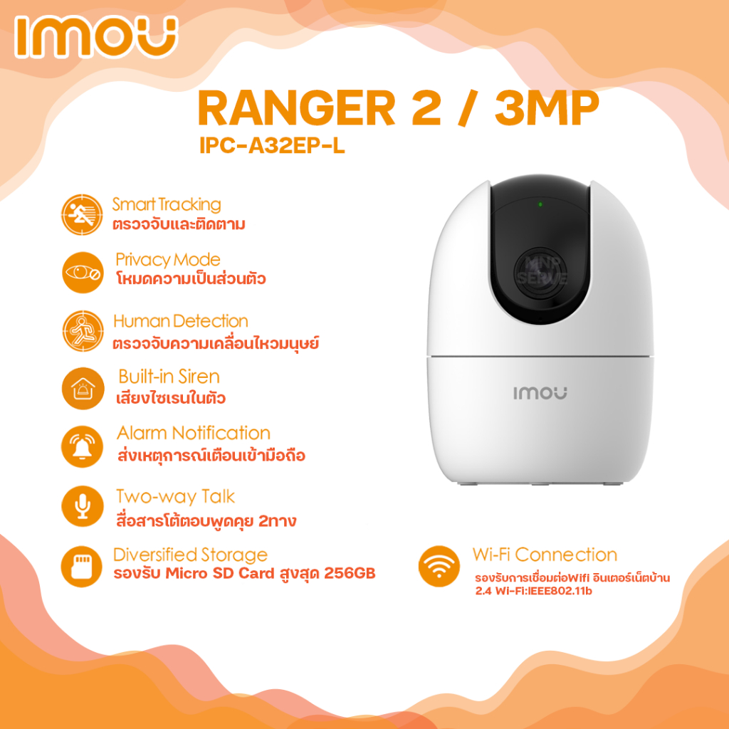IMOU รุ่น Ranger 2-L 3MP Wi-Fi (3.6mm) | Shopee Thailand