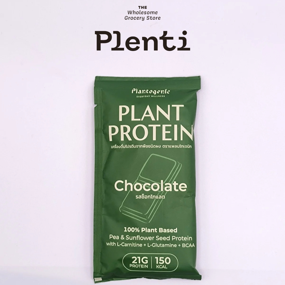 PLANTOGENIC - CHOCOLATE PLANT PROTEIN SACHETS โปรตีนพืชพร้อมชงรสช็อกโกแลต ไม่มีน้ำตาล (Plant ...