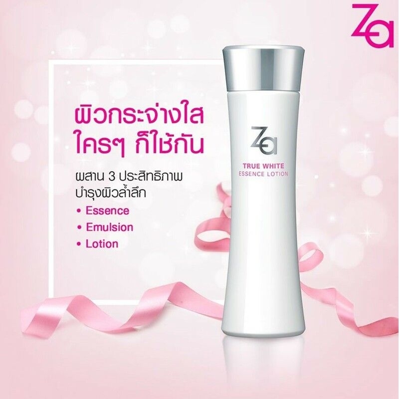 ZA True White Ex Essence Lotion 150ml | Shopee Thailand
