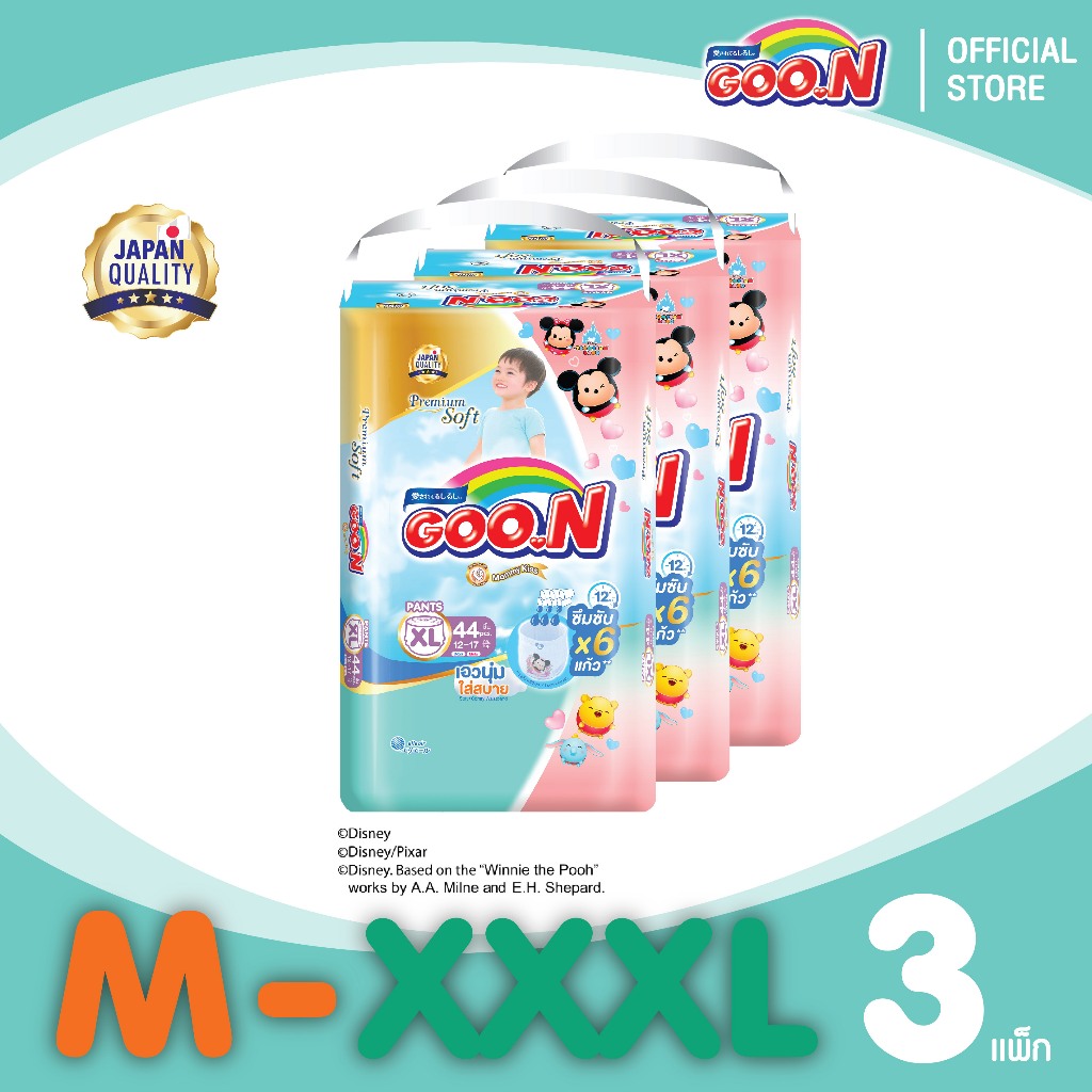 [สินค้าใหม่ ไซส์ M-XXXL] GOON Premium Mommy Kiss กูน มัมพรีเมี่ยม มี่คิส ผ้าอ้อมเด็กแบบกางเกง ...