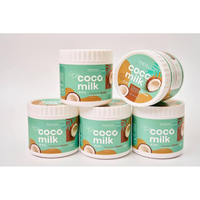 ครีมมะพร้าว cocomilk หอมไม่เหม็นหืน ผิวชุ่มชื่น ใช้ดีมาก | Shopee Thailand