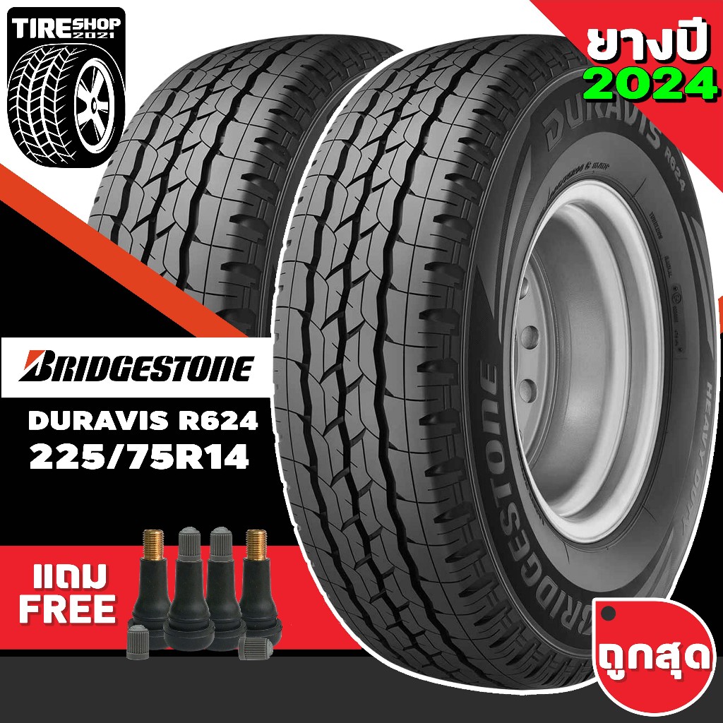 ยางรถกระบะ BRIDGESTONE รุ่นDURAVIS R624 HD ขนาด225/75R14 ยางปี2024 ...