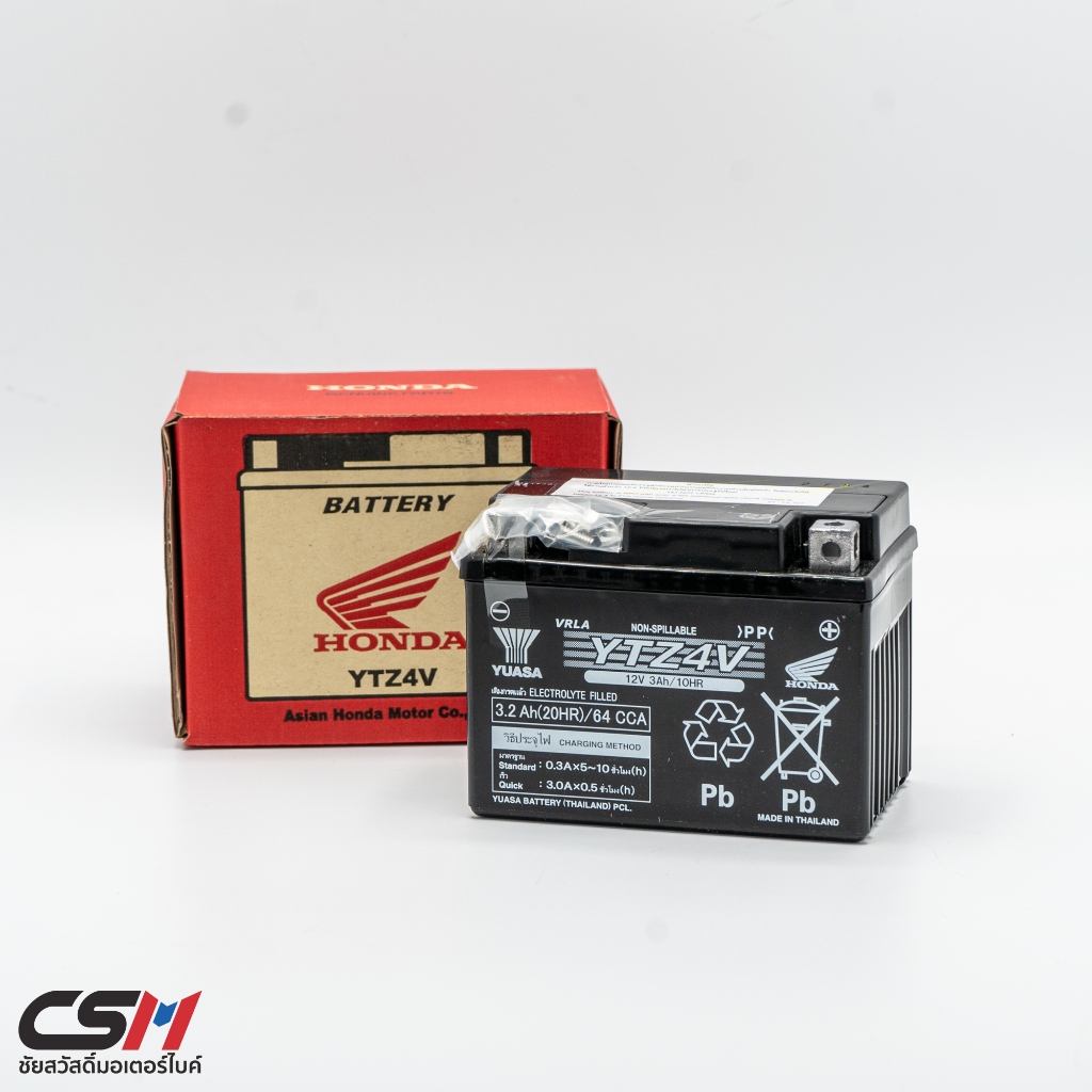 YUASA BATTERY YTZ4V แบตเตอรี่ รถมอเตอร์ไซด์ / 12 โวลท์ / 3 Ah. (แบตแห้ง ...