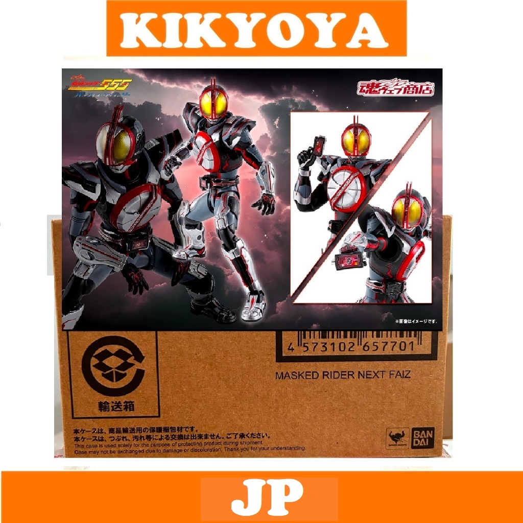 + S.H. Figuarts (Shinkocchou Seihou) Masked Rider Next Faiz SHF LOT JP / HK NEW | Shopee Thailand