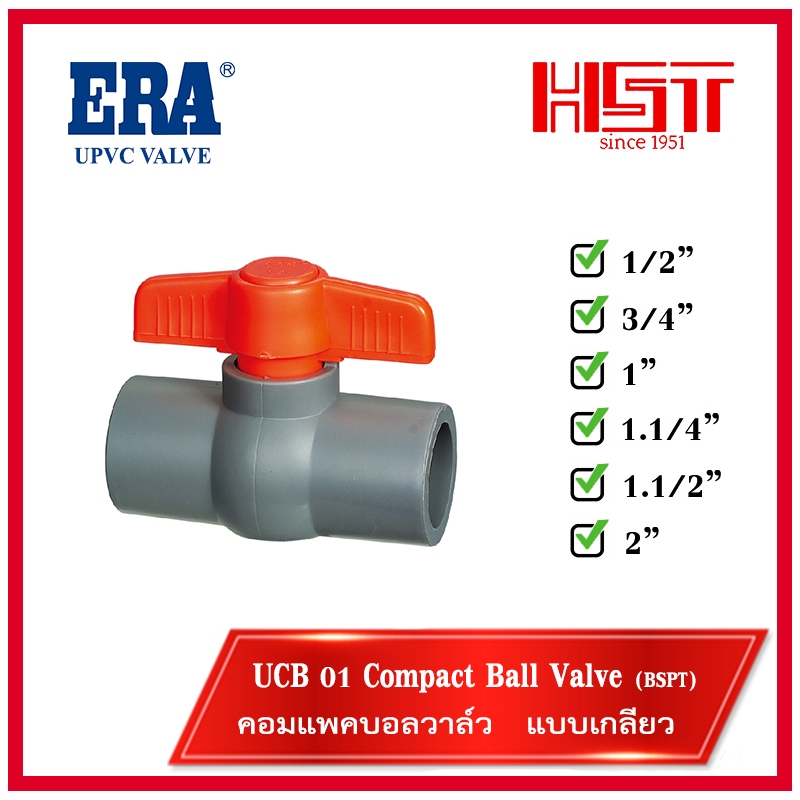[Hah Seng Trading] UCB01 COMPACT BALL VALVE คอมแพคบอลวาล์ว 1-1/2 นิ้ว ...