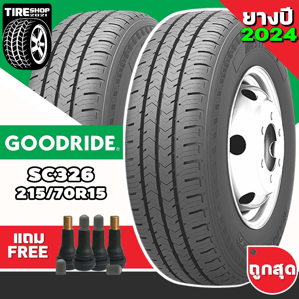 ยางรถกระบะและรถตู้ GOODRIDE รุ่นSC326 ขนาด215/70R15 ยางปี2024 (ราคาต่อเส้น) แถมจุ๊บเติมลมฟรี ...