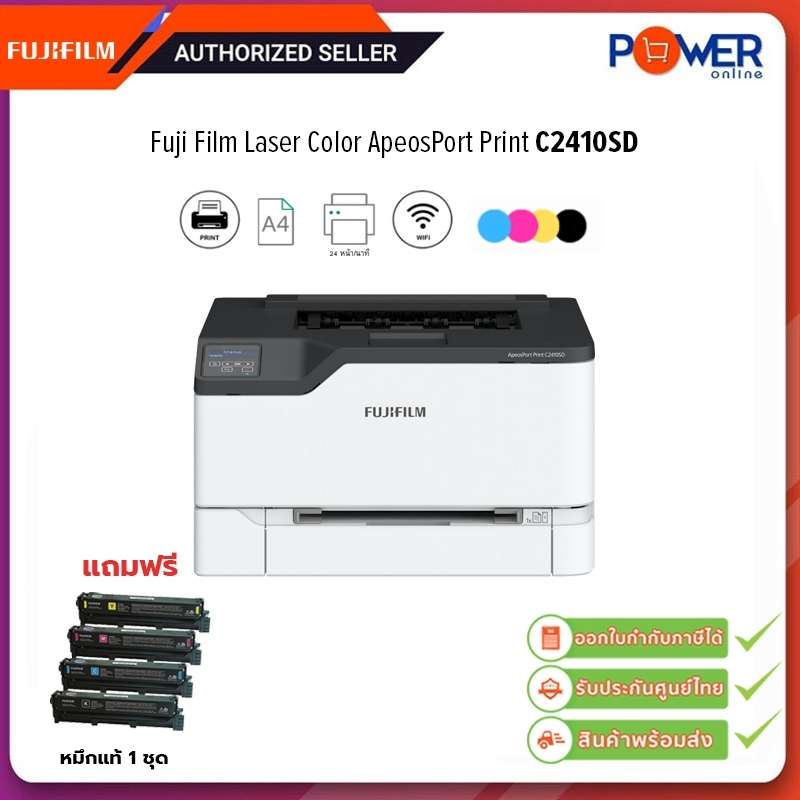 Fujifilm Printer Laser Color Apeos เครื่องพิมพ์ รุ่น Apeos C2410SD ...