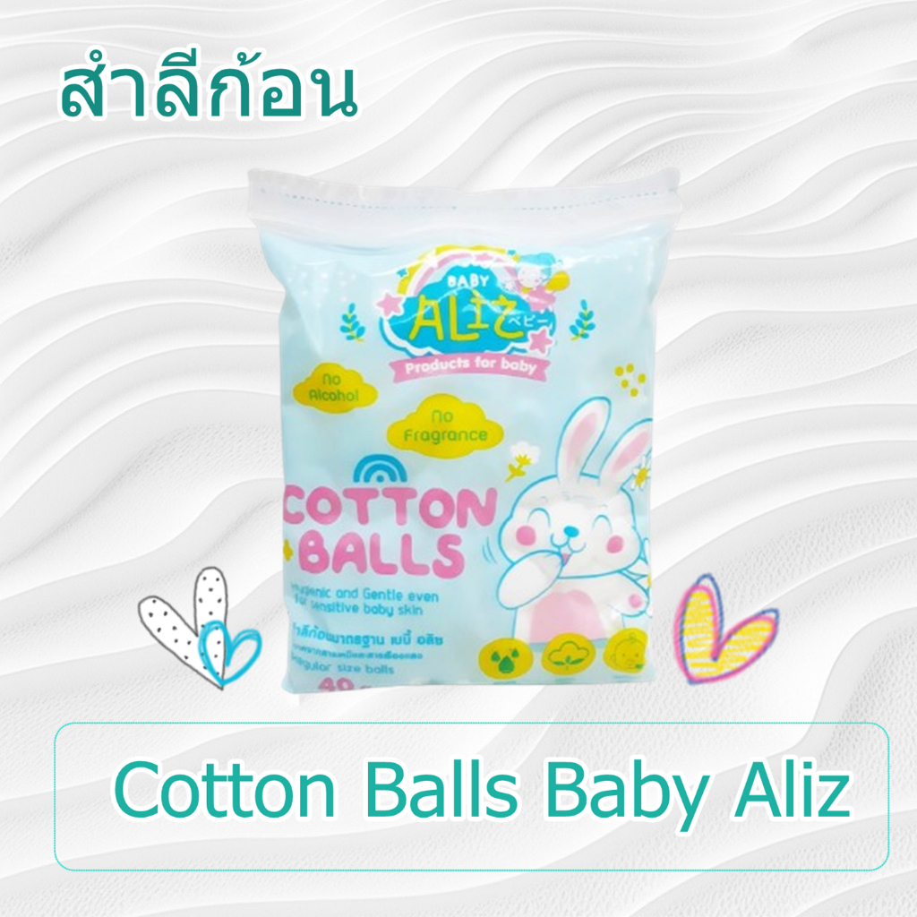 สำลีก้อน Baby Aliz 40 g Cotton Balls (1 ห่อ) ปราศจากสารเรืองแสง ผลิตจากใยธรรมชาติ 100 % | Shopee ...