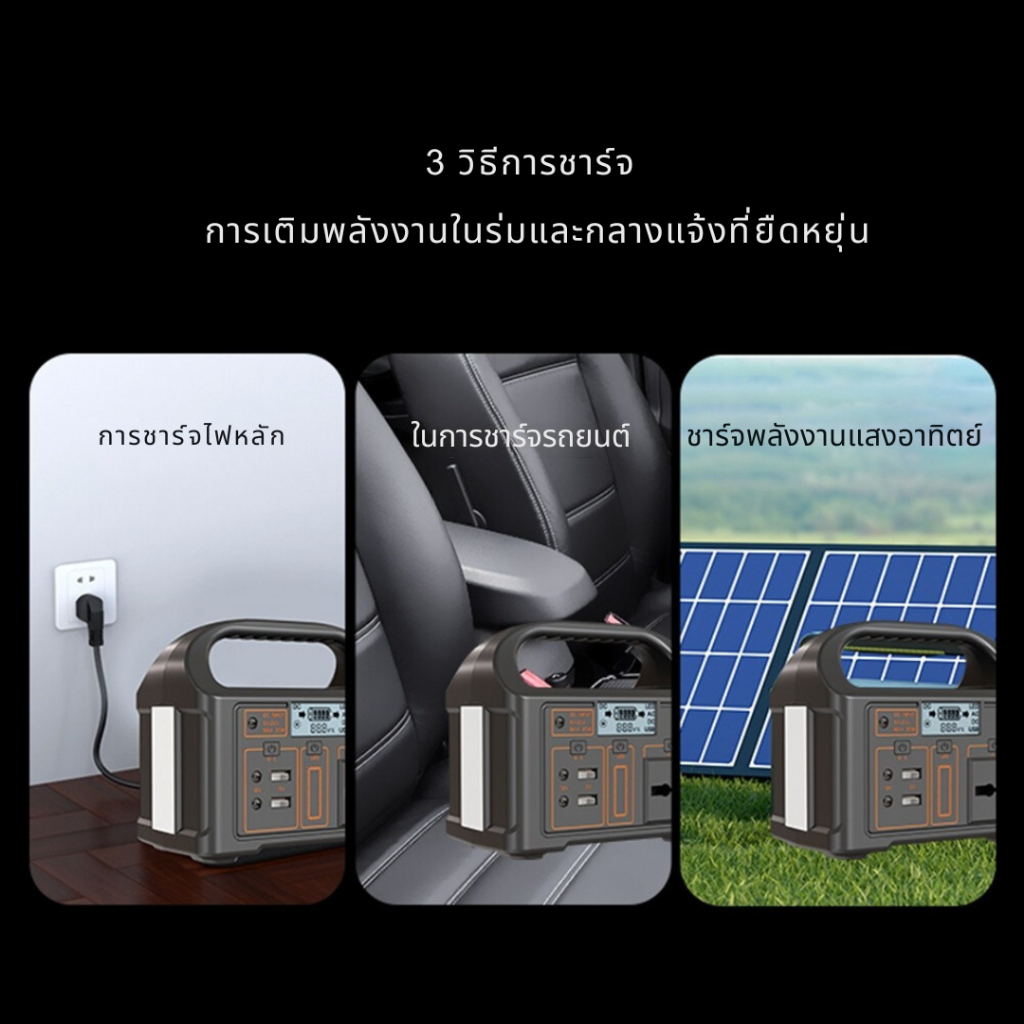 JANTECH Portable Power Station แหล่งจ่ายไฟสำรอง แหล่งจ่ายไฟมือถือกลางแจ้ง 100W-300W แบบพกพาความ ...