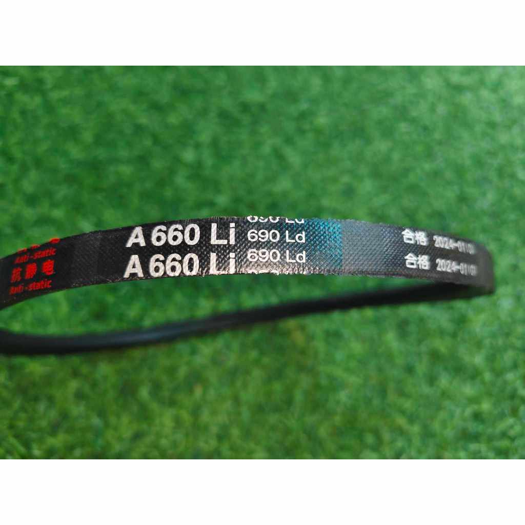 สายพานรางV สําหรับเครื่องซักผ้า A-Type A660 Li อะไหล่ทนแทนที่ทนทาน ยี่ห้อ SANLUX | Shopee Thailand