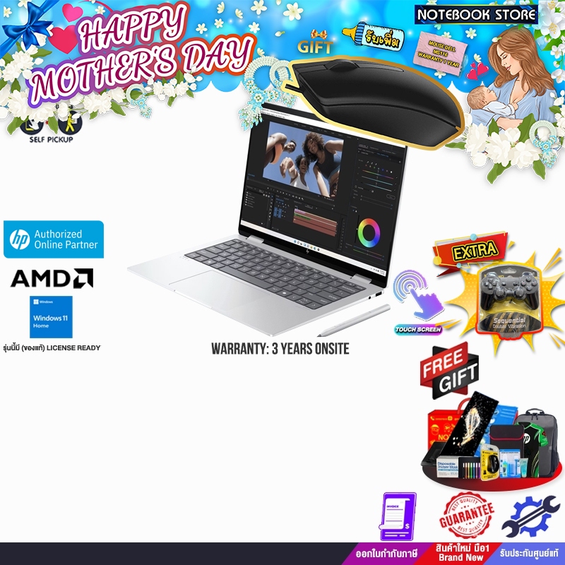 [รับเพิ่ม! MOUSE MS116]HP ENVY X360 2-IN-1 14-FA0032AU/R7 8840HS ...
