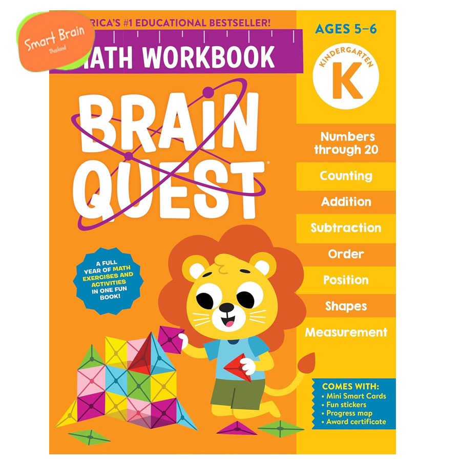 *ลิขสิทธิ์แท้* หนังสือแบบฝึกหัดเลขอนุบาล Brain Quest Math Workbook ...
