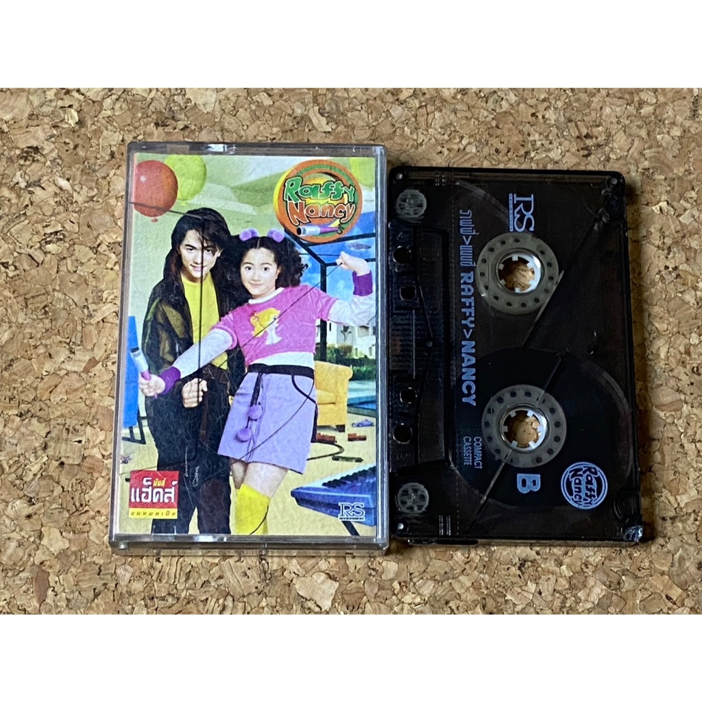 เทปเพลง ราฟฟี่-แนนซี่ อัลบั้ม Raffy Nancy | Shopee Thailand