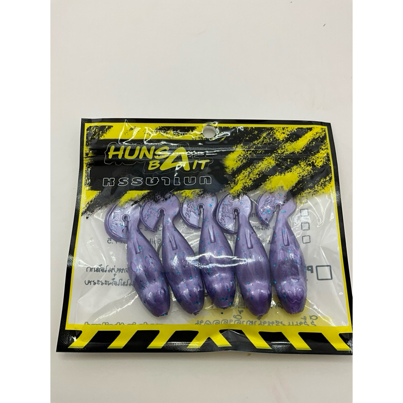 เหยื่อยาง ตกปลาช่อน Tailfrog mini 6.5cm 7.3กรัม 1ซอง5ตัว พร้อมตัวเบ็ด ...