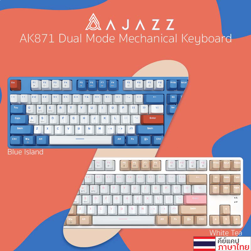 คีย์บอร์ดเกมมิ่ง Ajazz AK871 Mechanical BLUE Switch (Eng/TH) ขายเพียง ...