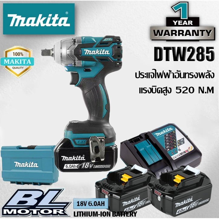 [ของแท้ 100%] Makita DTW285 ประแจไฟฟ้าไร้สาย 6200rpm 520 N.M ไขควง ...