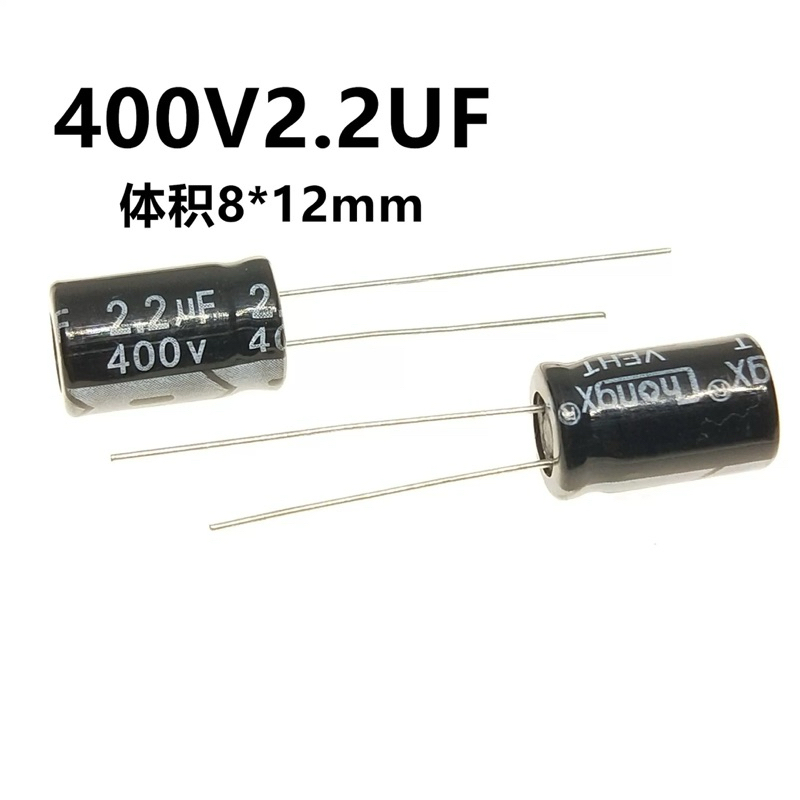 แพ็ค 5ชิ้น 2.2uf 400v capacitor ตัวเก็บประจุไฟฟ้าอลูมิเนียม ตัวเก็บ ...