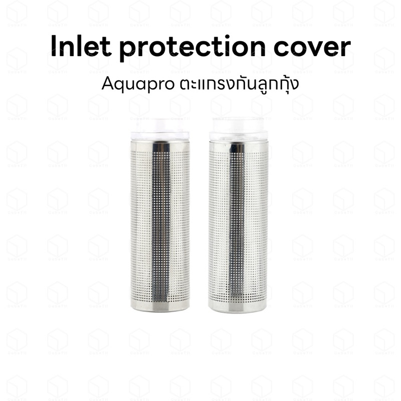 Aquapro inlet protection cover ตะแกรงสแตนเลสคุณภาพสูงสวมท่ออินโฟล ...