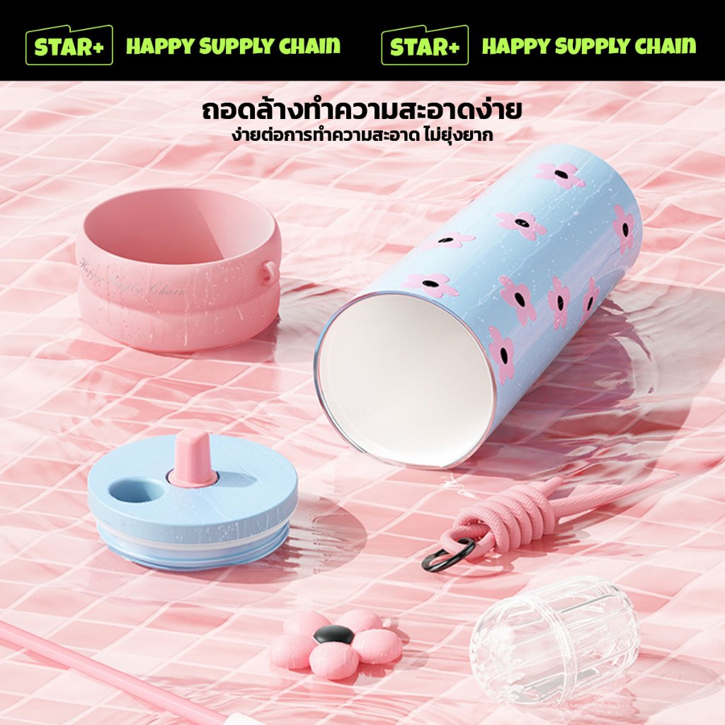 StarPlus แก้วนํ้าเก็บอุณหภูมิ Illustration Series ขนาด 710 ml (ของแท้) แก้วเก็บความเย็น วัสดุ ...