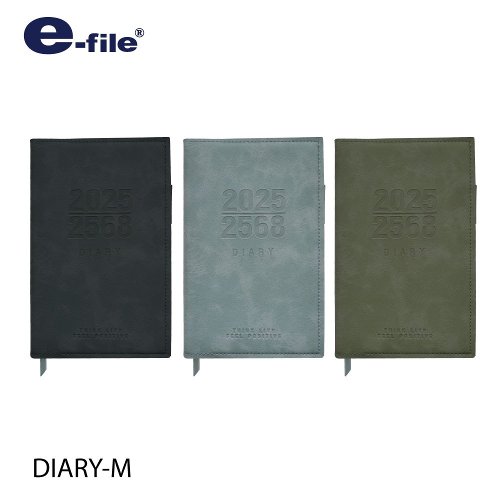 สมุดไดอารี่ e-file 2568 DIARY 2025 DIARY-M (ราคาต่อ 1 เล่ม) เลือกสีเล่ม ...