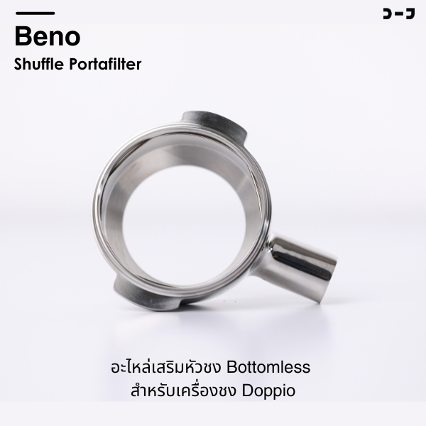 BENO อะไหล่ อุปกรณ์เสริมเครื่องชงกาแฟ รุ่น DOPPIO | Shopee Thailand