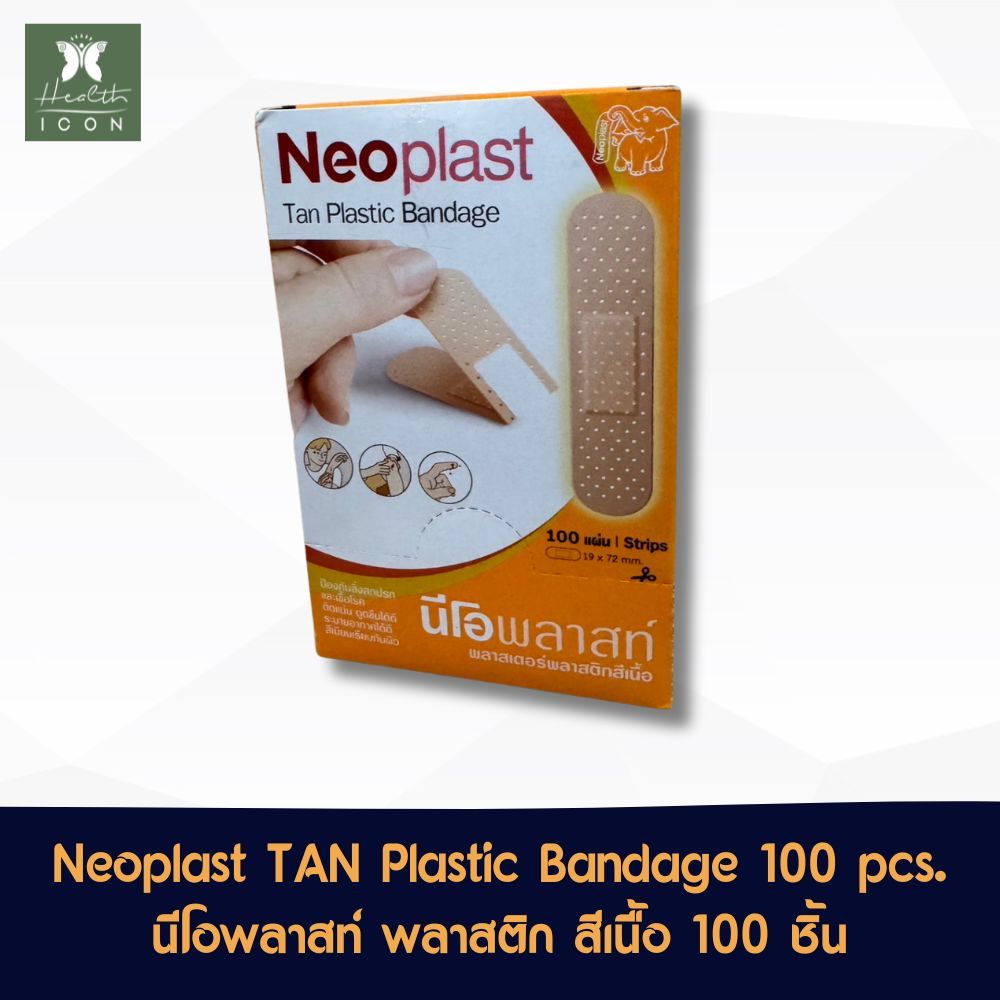 Neoplast Plastic Tan Bandage พลาสเตอร์ พลาสติก ปิดแผล นีโอพล๊าส กล่อง ...