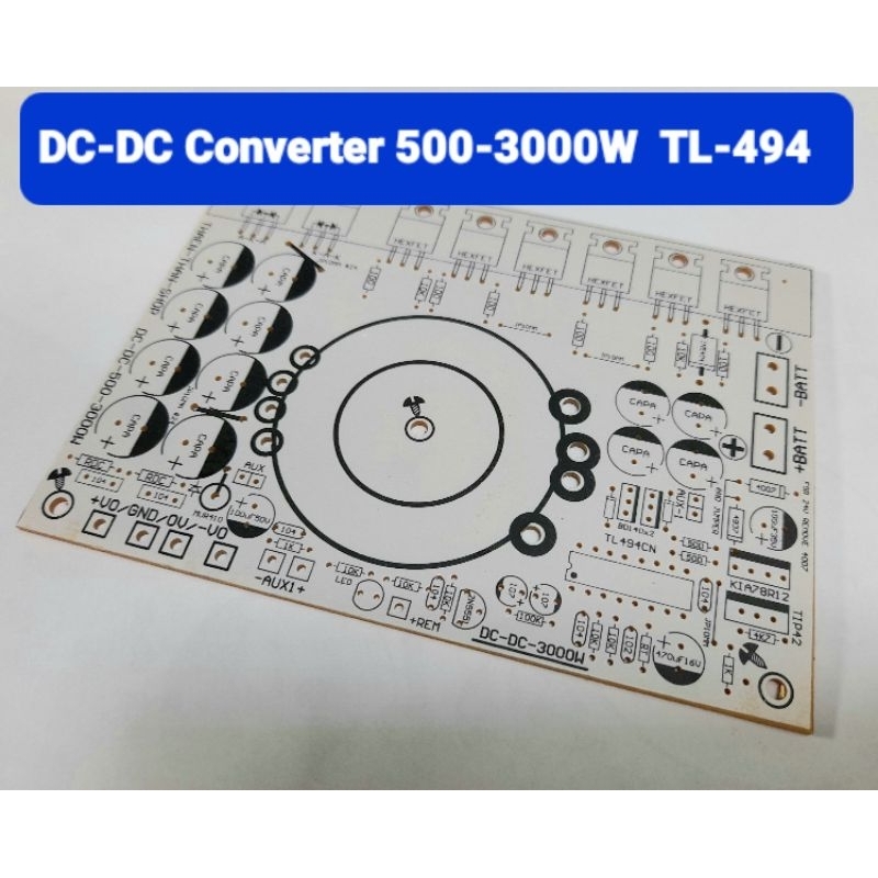PCB DC-DC Converter 500-3000W วงจรอย่างง่ายใช้งานได้จริง | Shopee Thailand