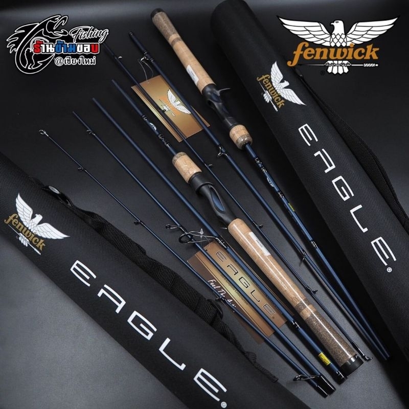 คัน Fenwick EAGLE 3 ท่อน, 4 ท่อน | Shopee Thailand
