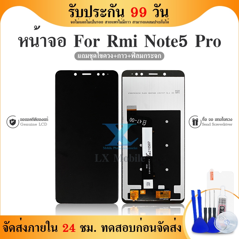 LCD Display Redmi note5 Pro, จอชุดพร้อมทัชสกรีน rmi note5,อะไหล่หน้าจอ Rmi note5 Pro | Shopee ...