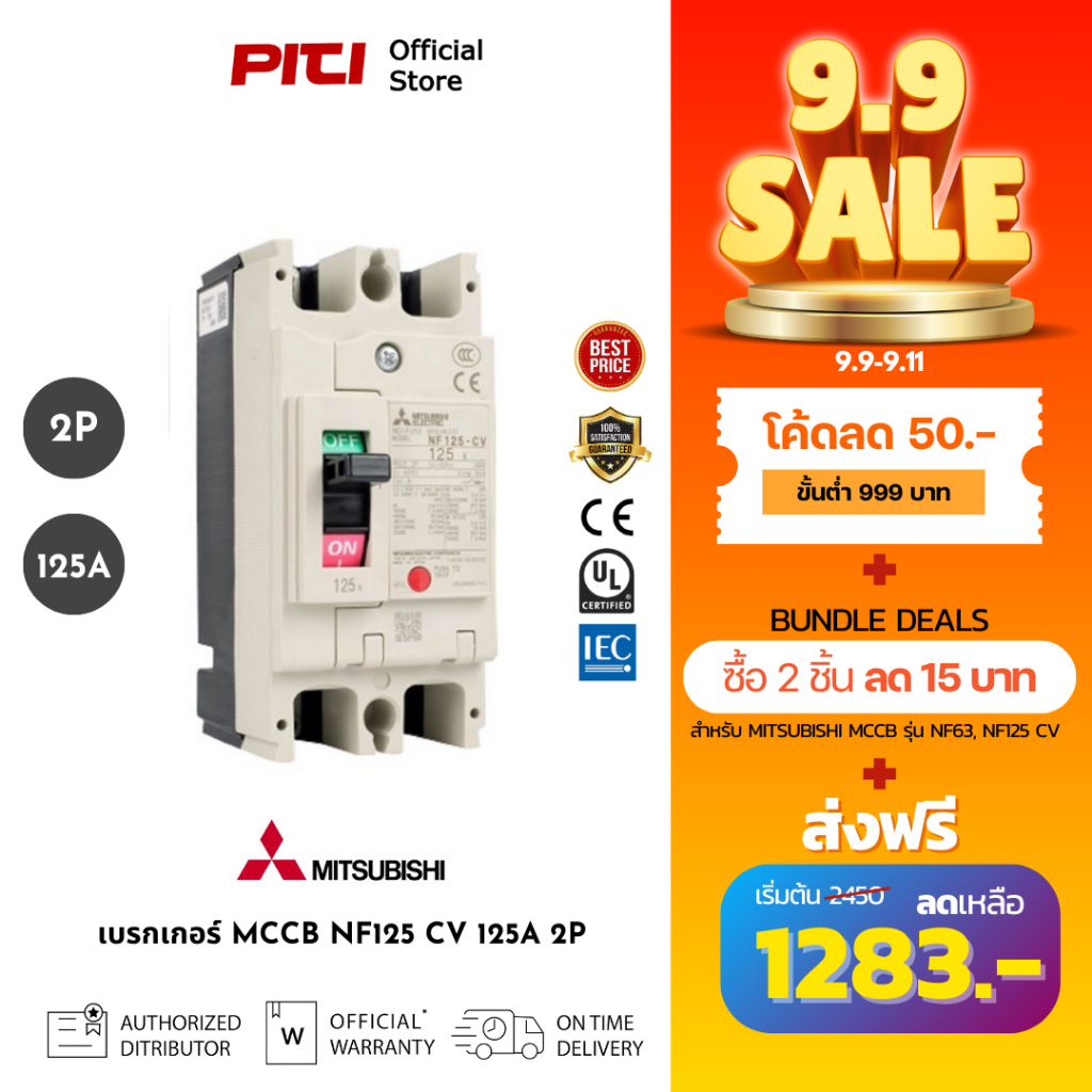 Mitsubishi NF125 CV 2P 125A Molded Case Circuit Breaker (MCCB ...