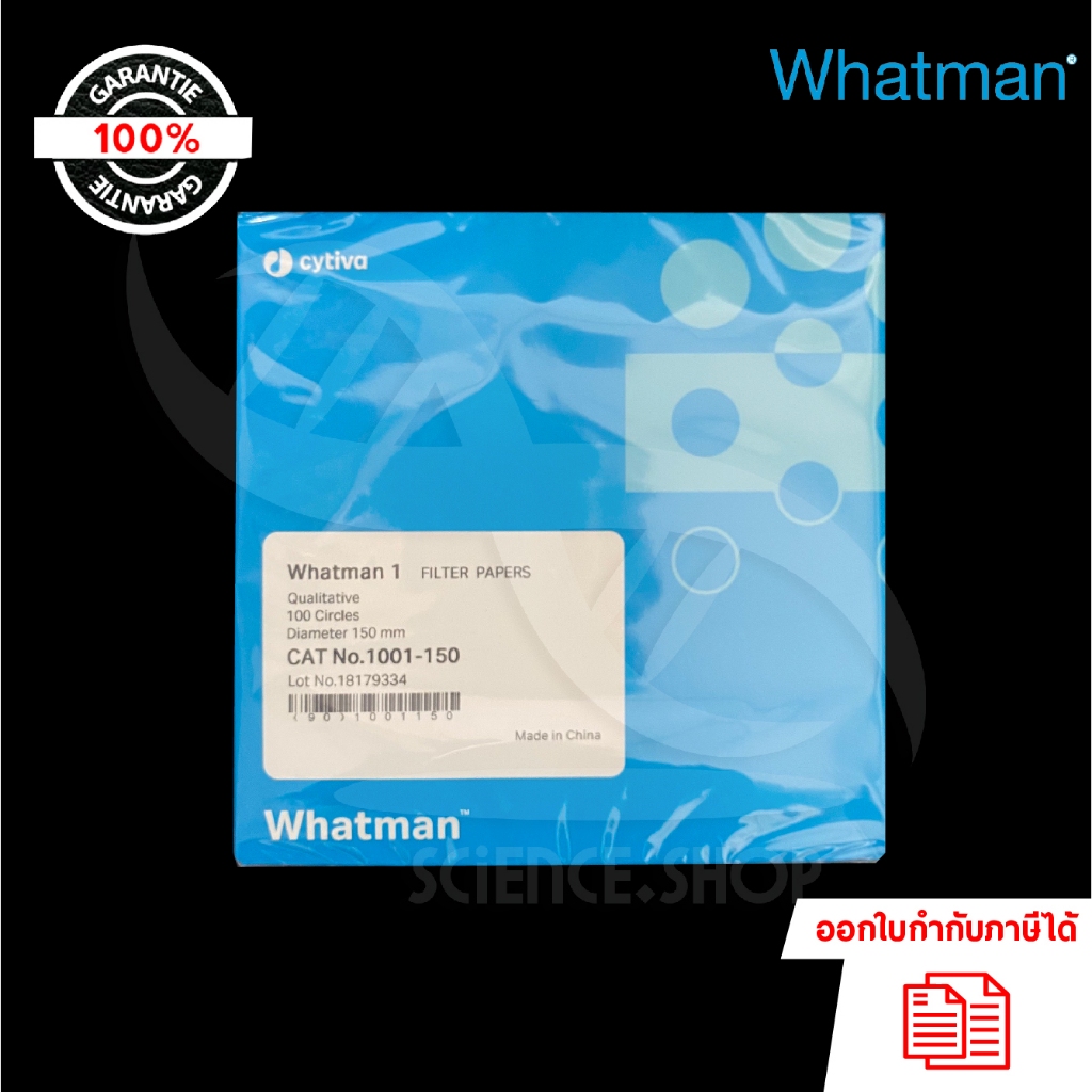 กระดาษกรอง Whatman™ เบอร์ 1 Ø150mm | Shopee Thailand