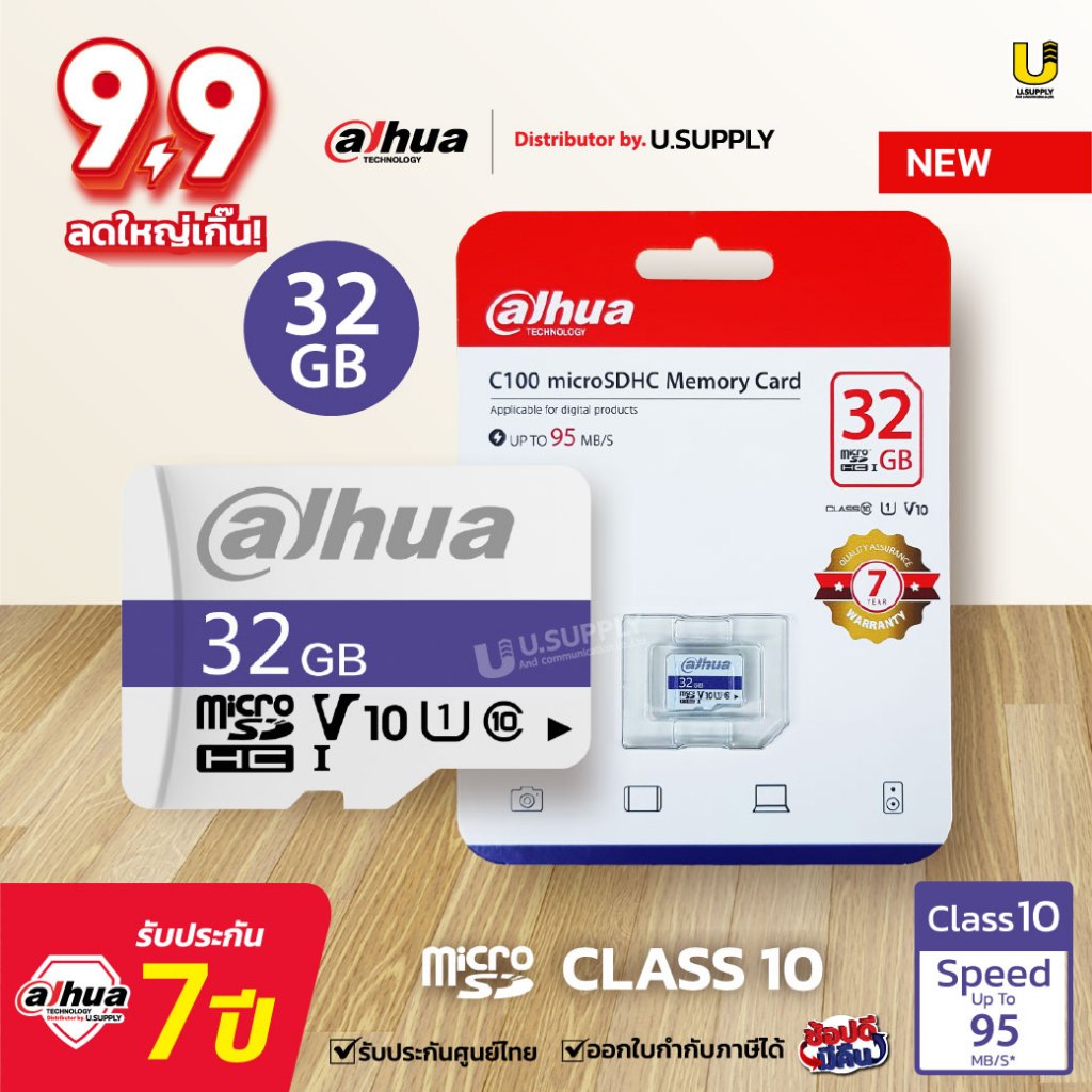 [9.9]DAHUA เมมแท้!!! เมมโมร์รี่การ์ด Micro SD Card 32GB ใช้กับกล้องวงจร ...