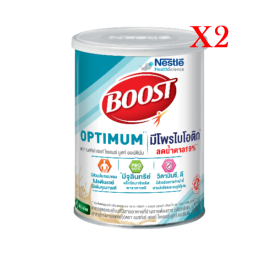Boost Optimum [แพ็ค 2] Nestle Boost Optimum (สำหรับผู้สูงอายุ) | Shopee ...