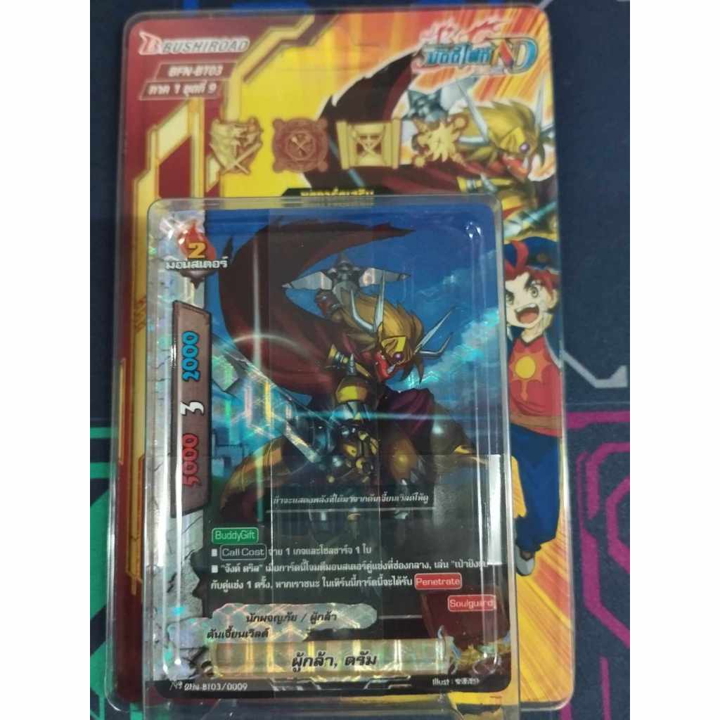 บัดดี้ไฟท์นิวไดร์ฟ N-BT03 ชุดเสริมที่ต้องเล่น | Shopee Thailand