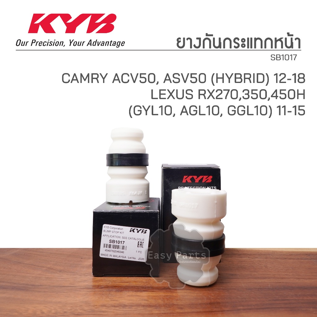 KYB ยางกันกระแทกหน้า TOYOTA CAMRY ACV50 , ASV50 (HYBRID) ปี 12-18 ...