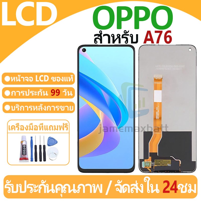 หน้าจอ LCD พร้อมทัชสกรีน OPPO A76 LCD Screen Display Touch Panel For ...