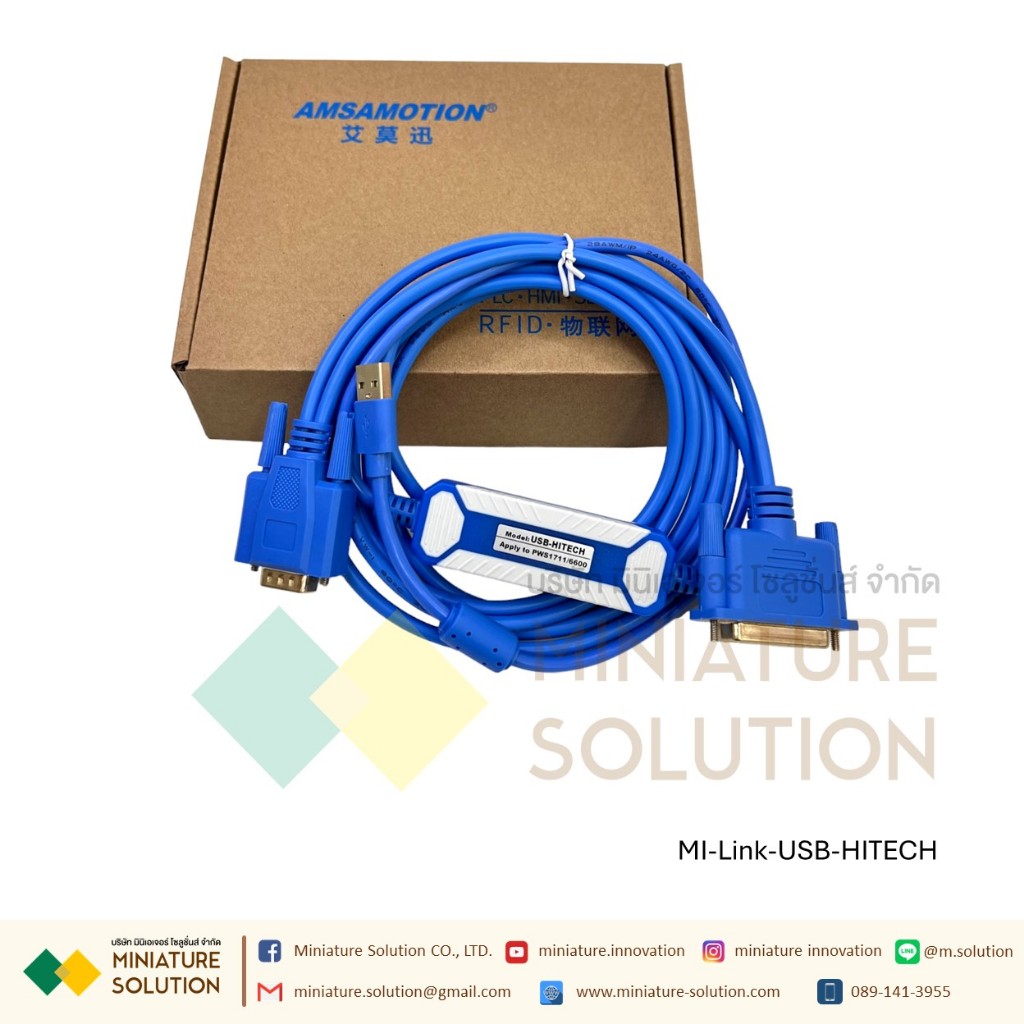 สายลิ้งค์ HMI HITECH Download cable ดาวน์โหลด สำหรับ PLC HITECH ...