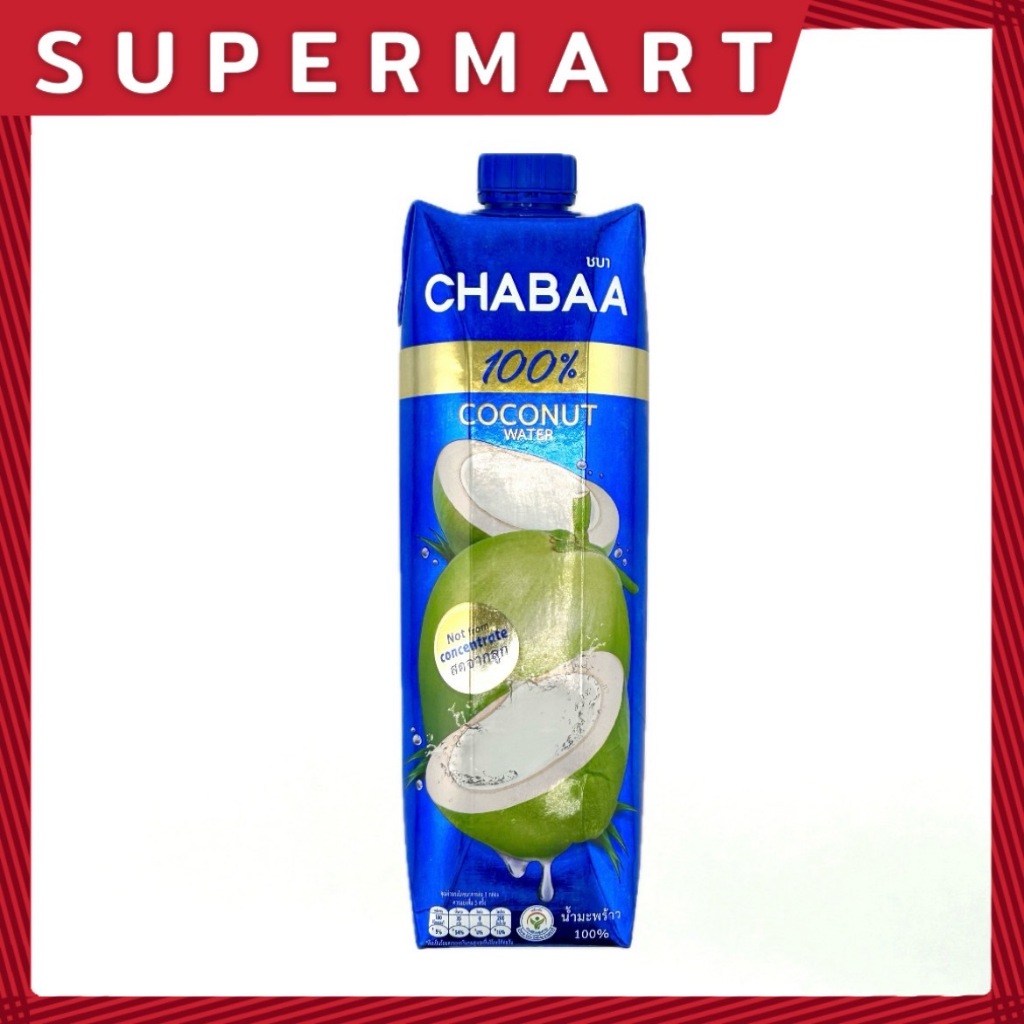 SUPERMART CHABAA Coconut 1000% ชบา น้ำมะพร้าว 100% 1000 ml.#1115727 ...