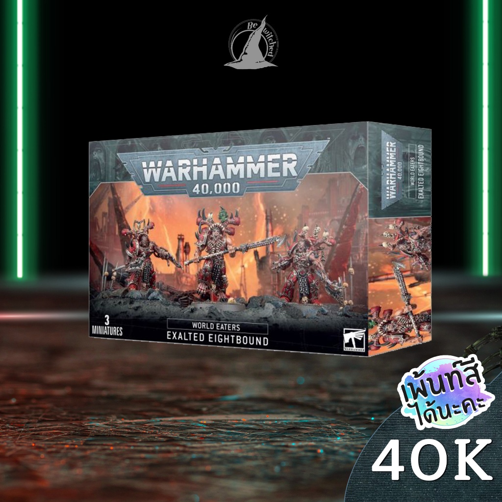 Warhammer 40k World Eaters Exalted Eightbound Bewitched | Shopee Thailand