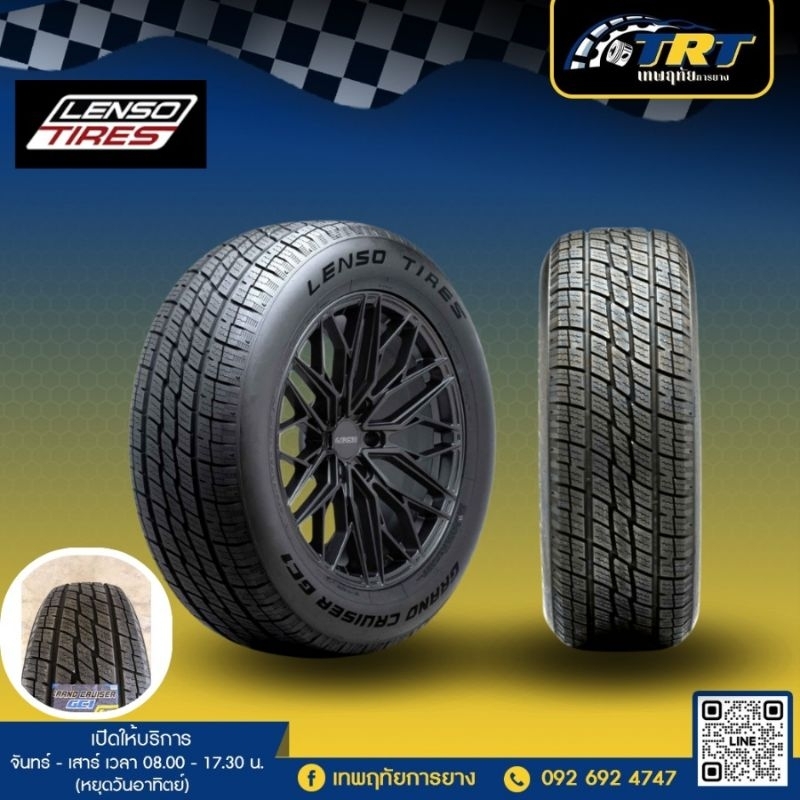 LENSO GC1 245/70R16 265/70R16 225/65R17 235/65R17 265/65R17 235/60R18 235/65R18 265/60R18 265 ...