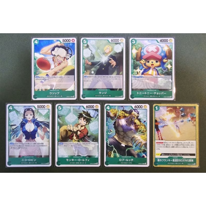 [One Piece Carde Game] การ์ดวันพีช OP09 ระดับ C แบบแยกใบ "ทีมสีเขียว" (Ver.ภาษาญี่ปุ่น) | Shopee ...