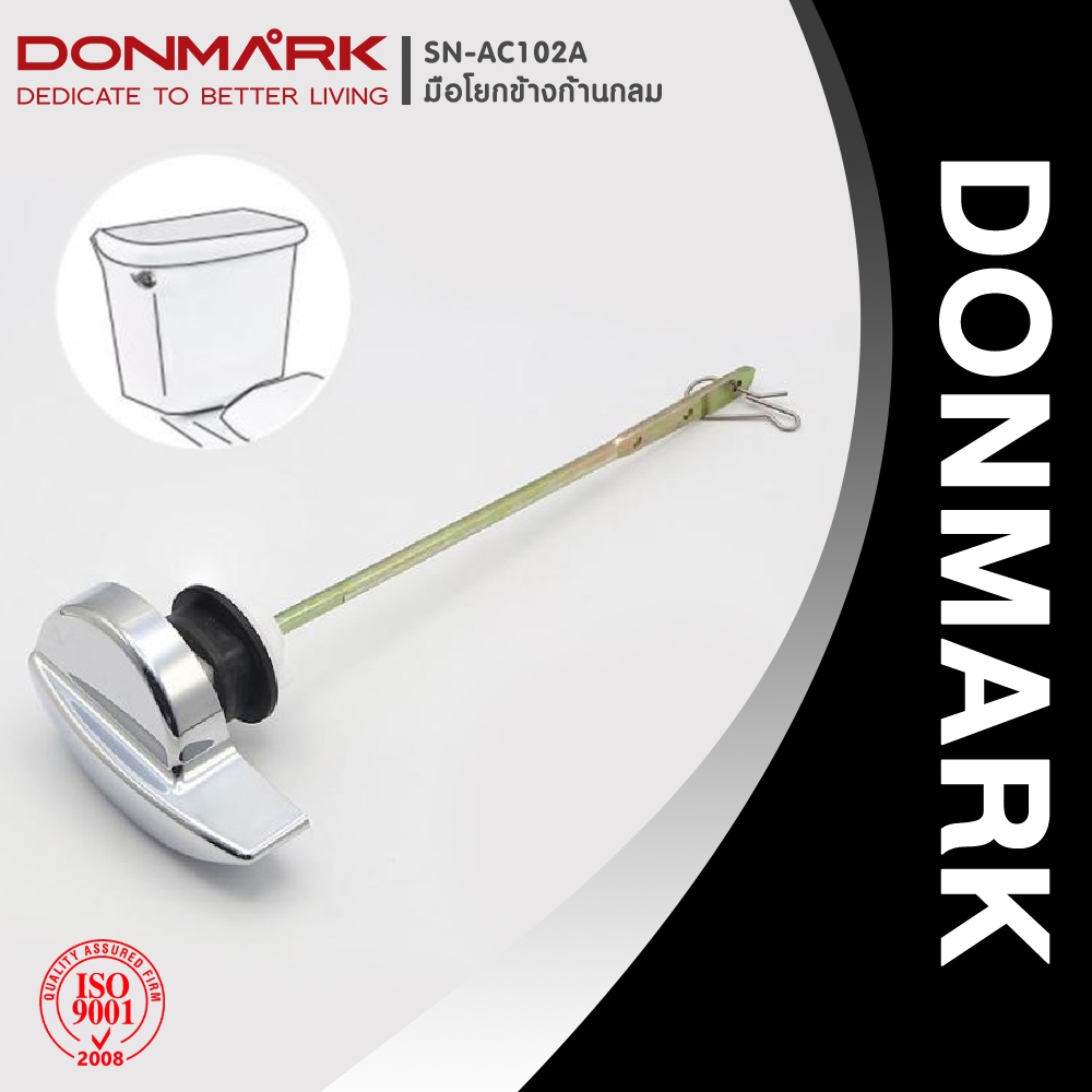 Donmark แป้นกดชักโครกด้านข้าง รุ่น SN-AC102A | Shopee Thailand