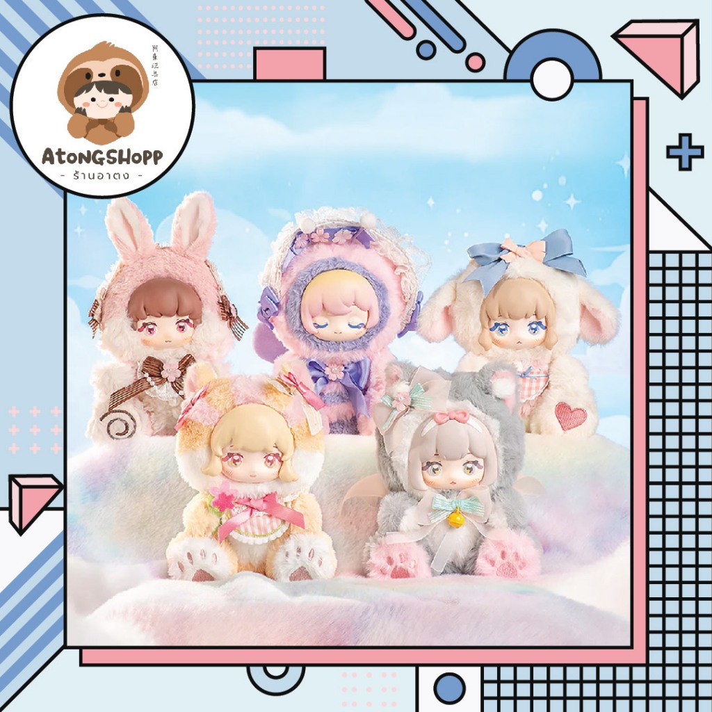 NINIZEE Garden Poetry Plush Doll Series (Set) | Shopee Thailand
