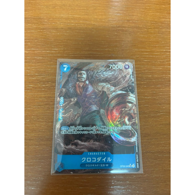 bandai OP09-046 SR CROCODILE การ์ด one piece card game | Shopee Thailand