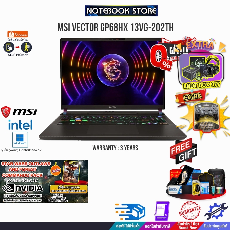 [ผ่อน0% 10ด.][รับเพิ่ม! STAR WARS OUTLAWS&FOREST COMMANDO PACKMOUSE ...