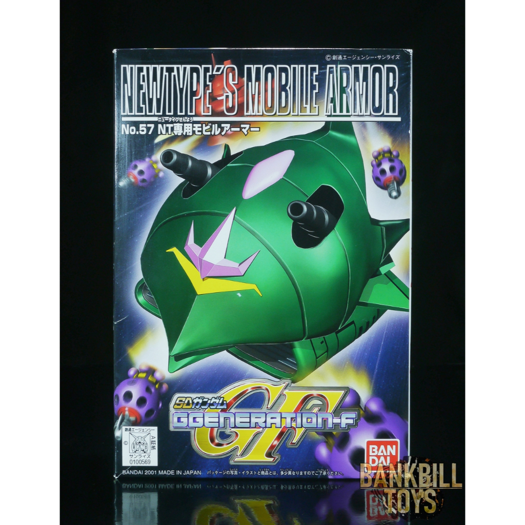 กันดั้ม Bandai Gunpla SD Gundam G Generation F No.57 NT Exclusive ...