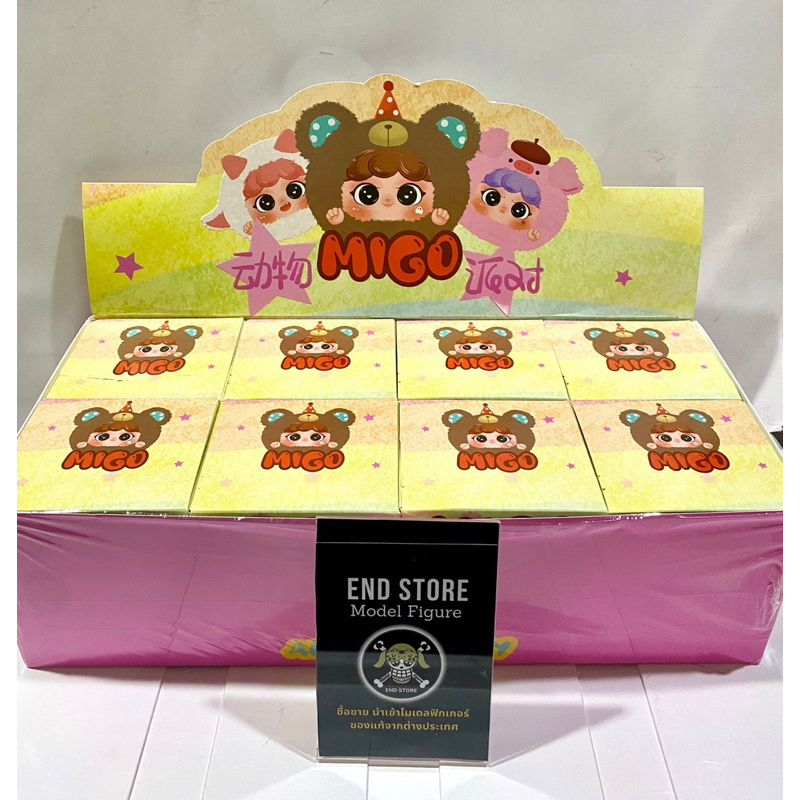 [ พร้อมส่ง ] Baby : Migo (มิโกะ) แบบจุ่ม (ลุ้นตัวลับ) (ของแท้ 100% ...